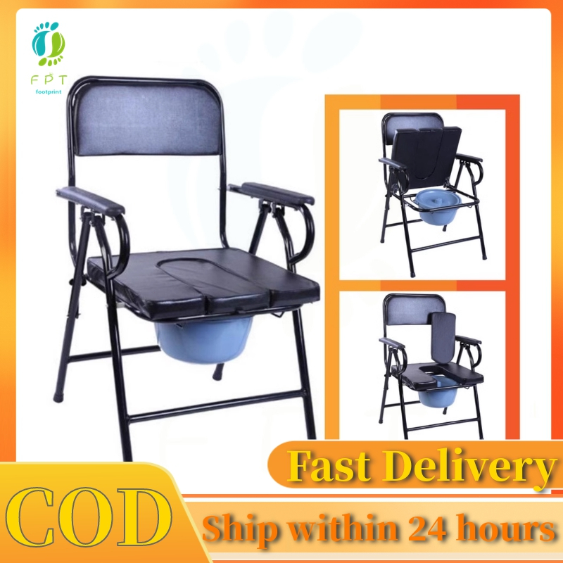 【Fast delivery】Seat Sit Bath Shower Mobile Toilet Commode Chair + Back ...
