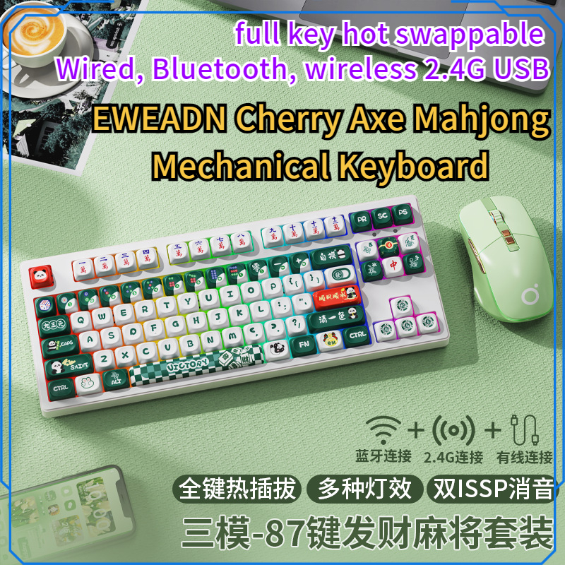 HeXJ EWEADN Cherry Axe Mahjong Mechanical Keyboard, Wireless, Bluetooth ...