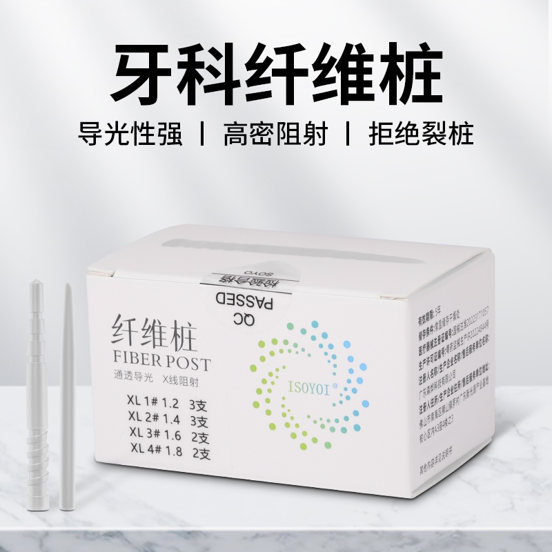 5Pcs Dental Fiber Post Thread/ Straight Pile Glass Fiber Material 1.2-2 ...