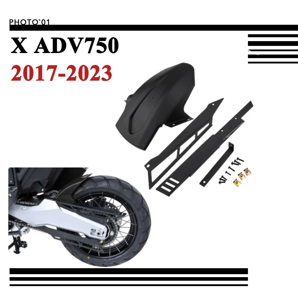 PSLER For Honda X ADV 750 XADV750 X ADV750 Rear Fender Mudguard Splash ...