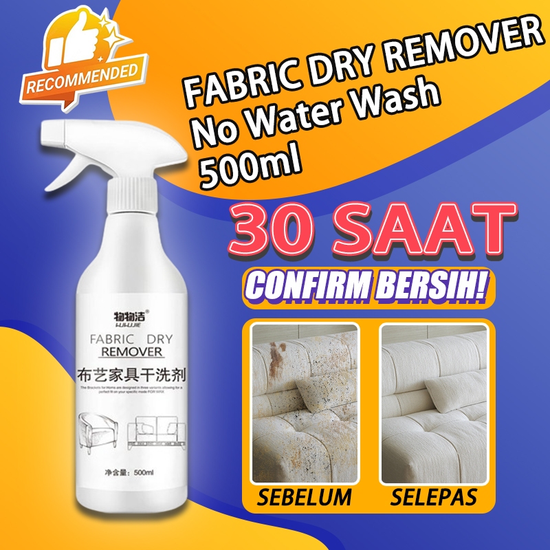 【No need to wash】IOO Fabric sofa cleaner Fabric stain remover Sofa cleaner 500ML No water stains ...