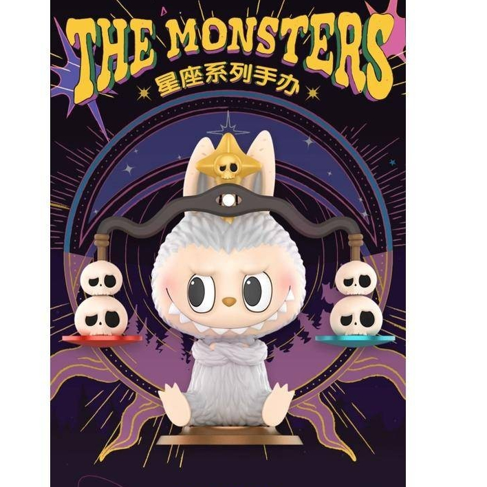 Pop Mart MONSTERS Labubu Twelve Constellation Series School Gift ...