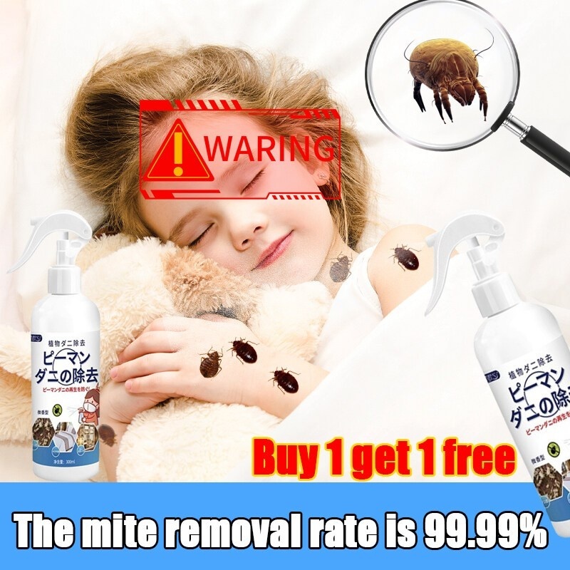 The mite removal rate is 99.99% HB bed bug spray killer Bed Bug Spray ...