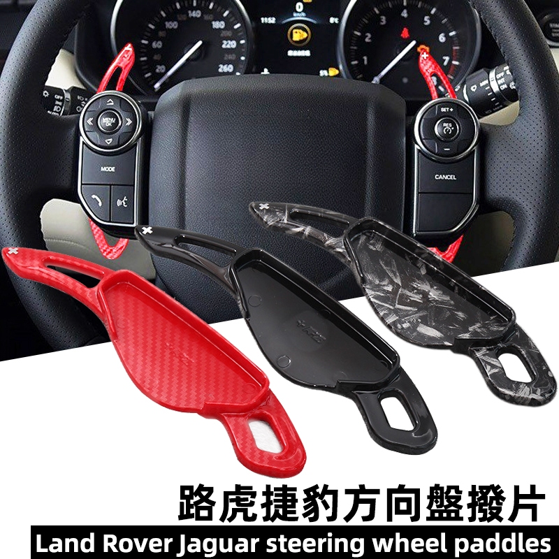 Land Rover Steering Wheel Pick Range Rover Aurora God Store Discovery 4 ...