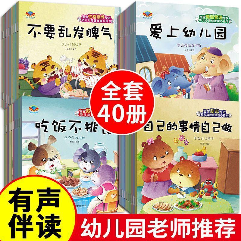 50 Books Classic Children's Bedtime Storybook Early Book Education For ...
