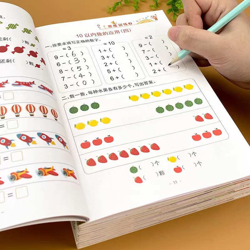 【6 Books】Mathematics Exercise Book Brain Development Training Book ...