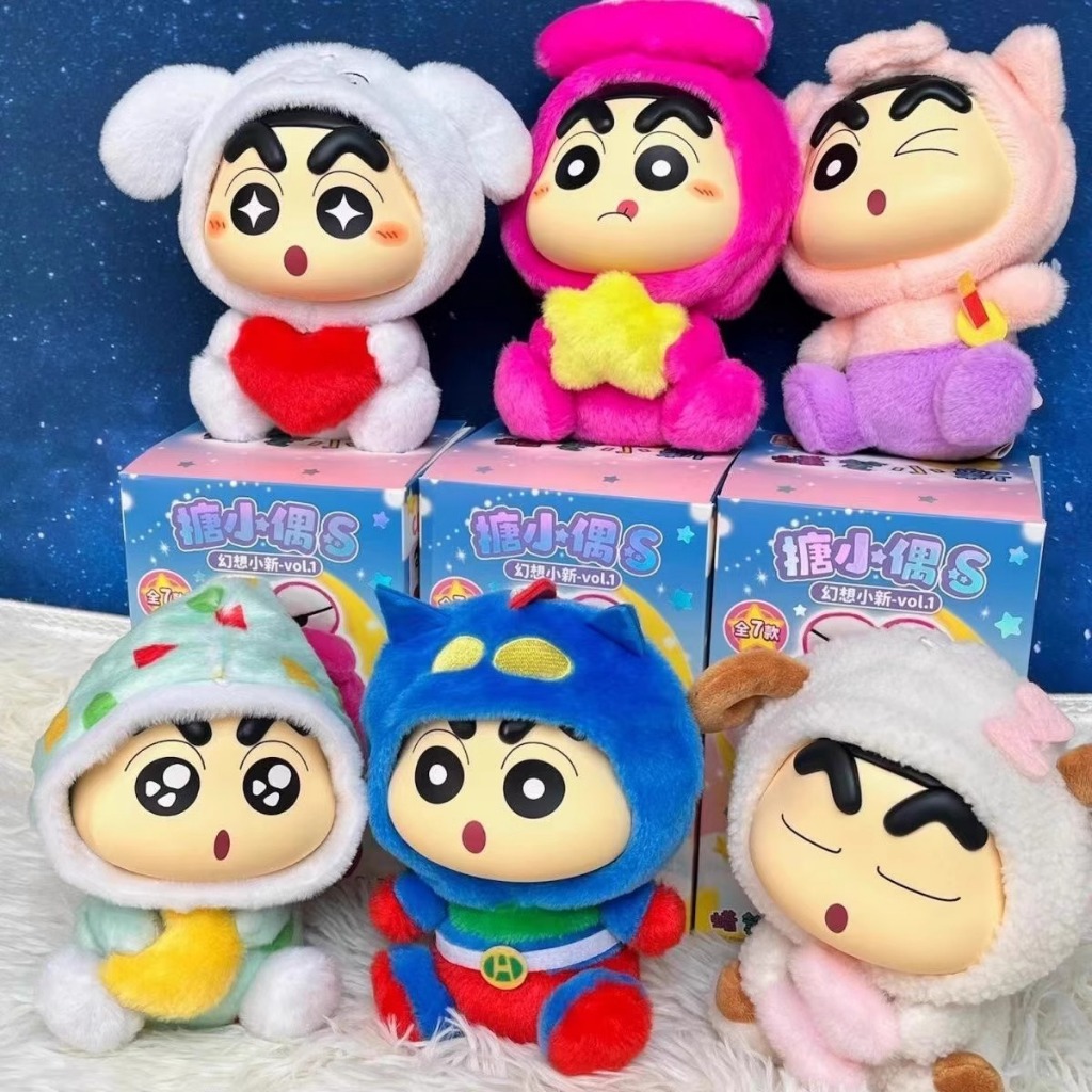 Smart Creative Crayon Shin-Chan Enamel Puppet S Fantasy Shin-Chan Plush ...