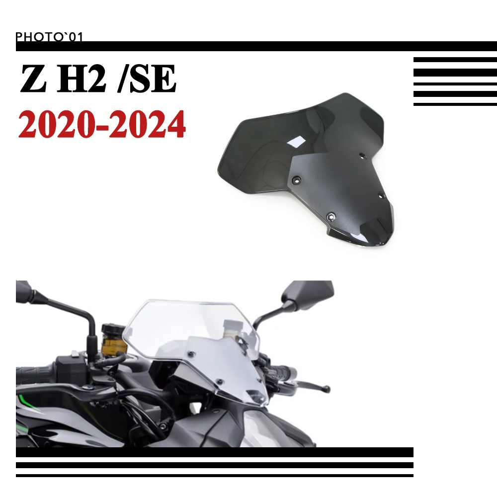 PSLER For KAWASAKI Z H2 SE Windshield Visor Windscreen Wind Shield ...