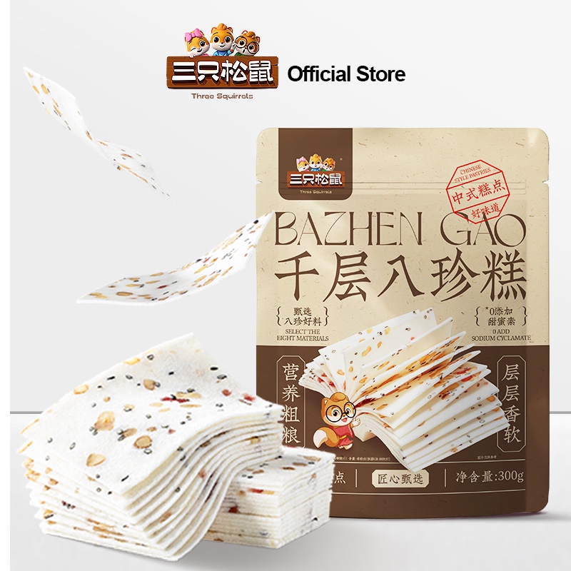 Three Squirrels Thousand Layers of Eight Treasures Cake 三只松鼠千层八珍糕 芡实茯苓 ...