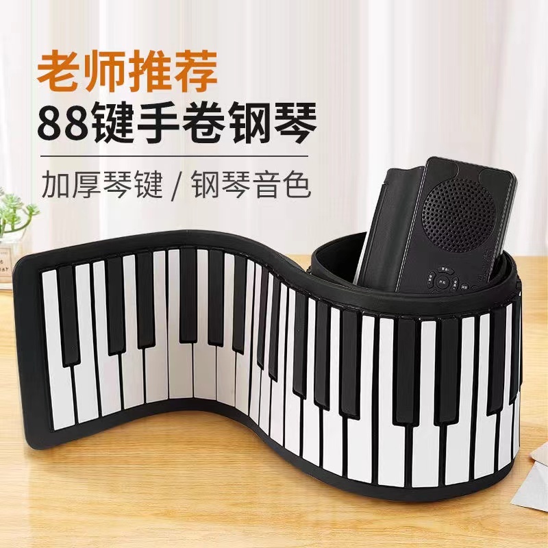 Portable Foldable Hand-Rolled Piano 88 Keyboard Thickened Professional ...