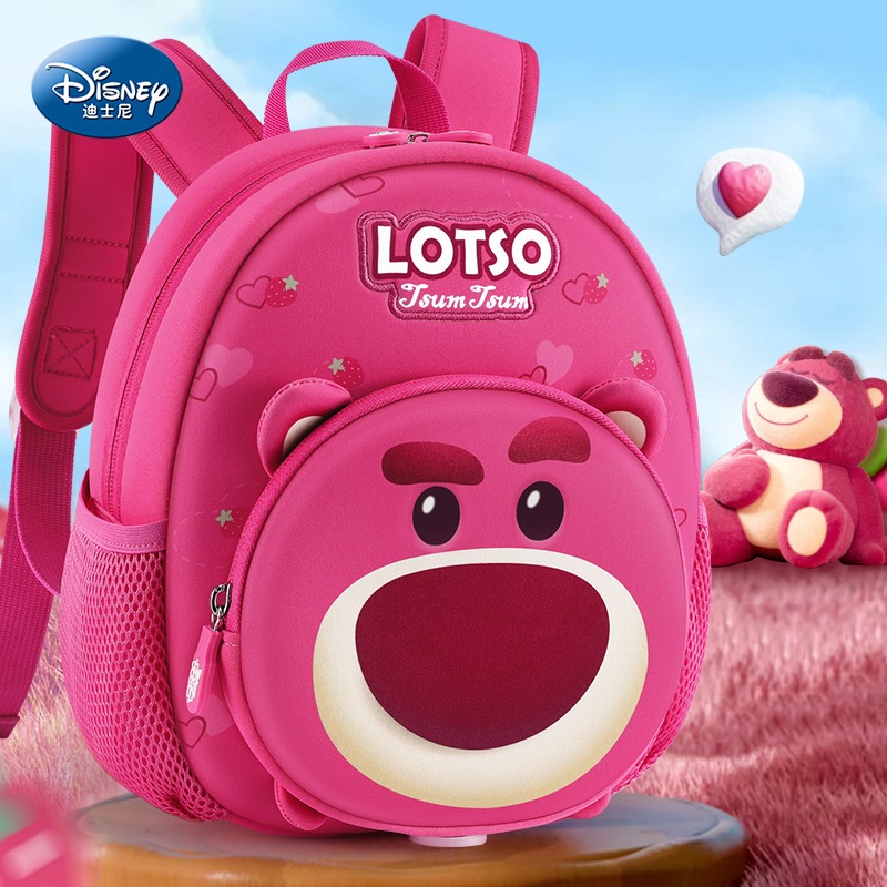 Lotso Disney school bag kindergarten backpack out of the spine ...