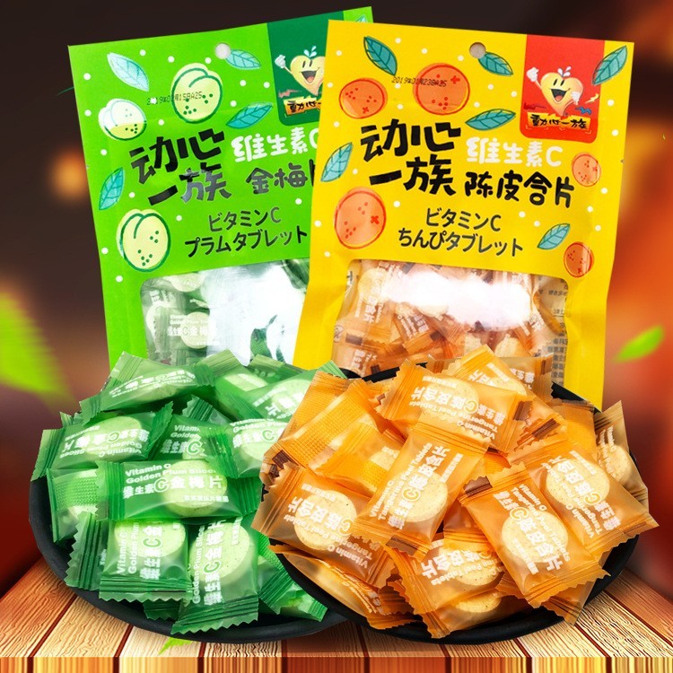 Dongxin Family Vitamin C Lozenges 70g Tangerine Peel Lozenges Golden ...