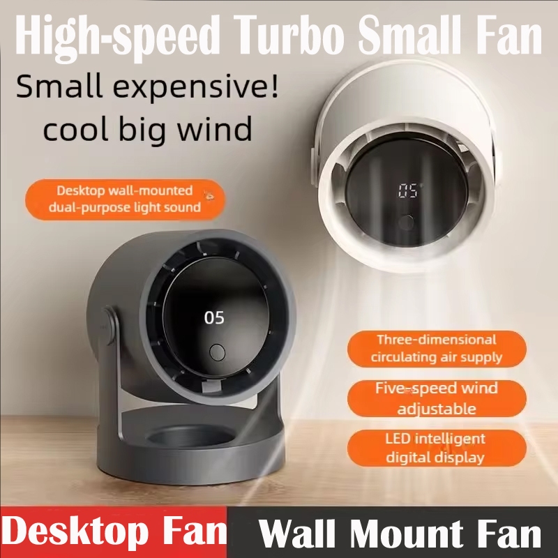 Wireless Portable Desktop Fan Air Circulation Fan(7 inches) Table Fan ...