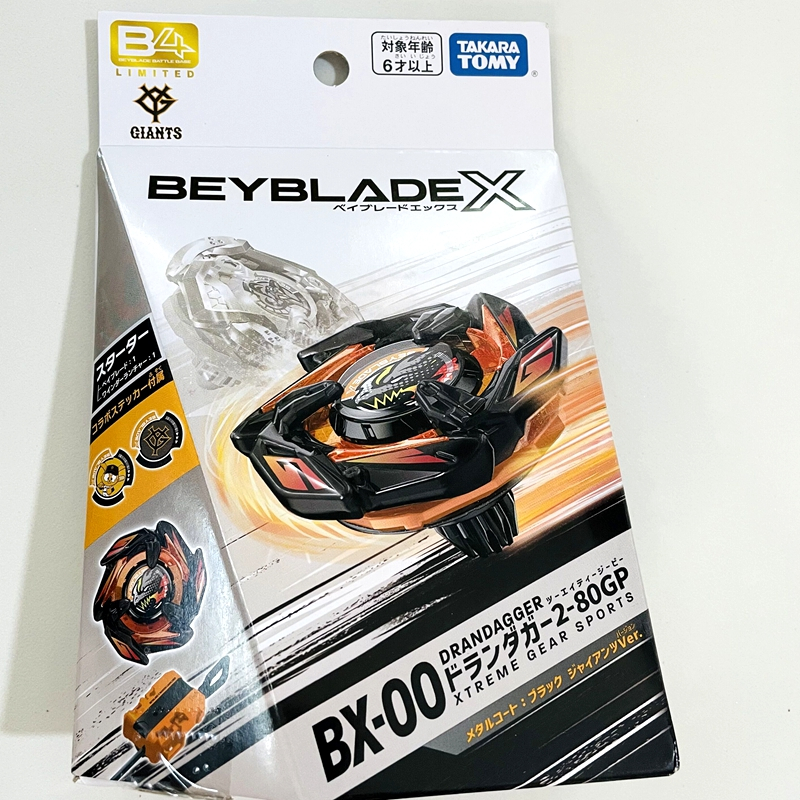 Genuine TOMY Dran Dagger 2-80GP Beyblade X Starter BX-00 | Shopee Malaysia