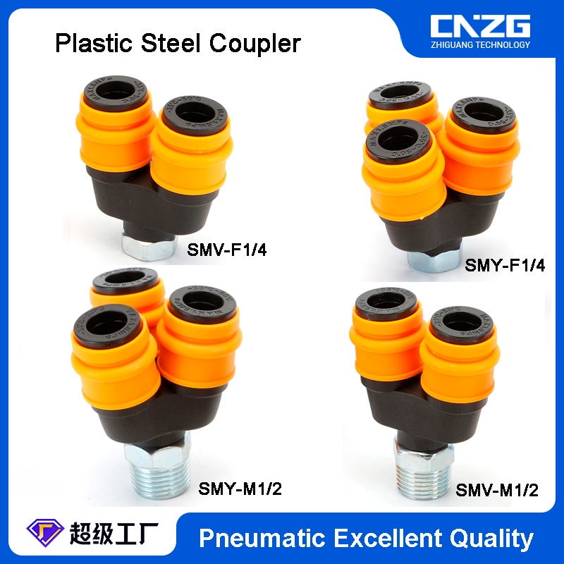 Plastic Steel Coupler Compressor Tube Coupling Air Hose Quick Connector ...
