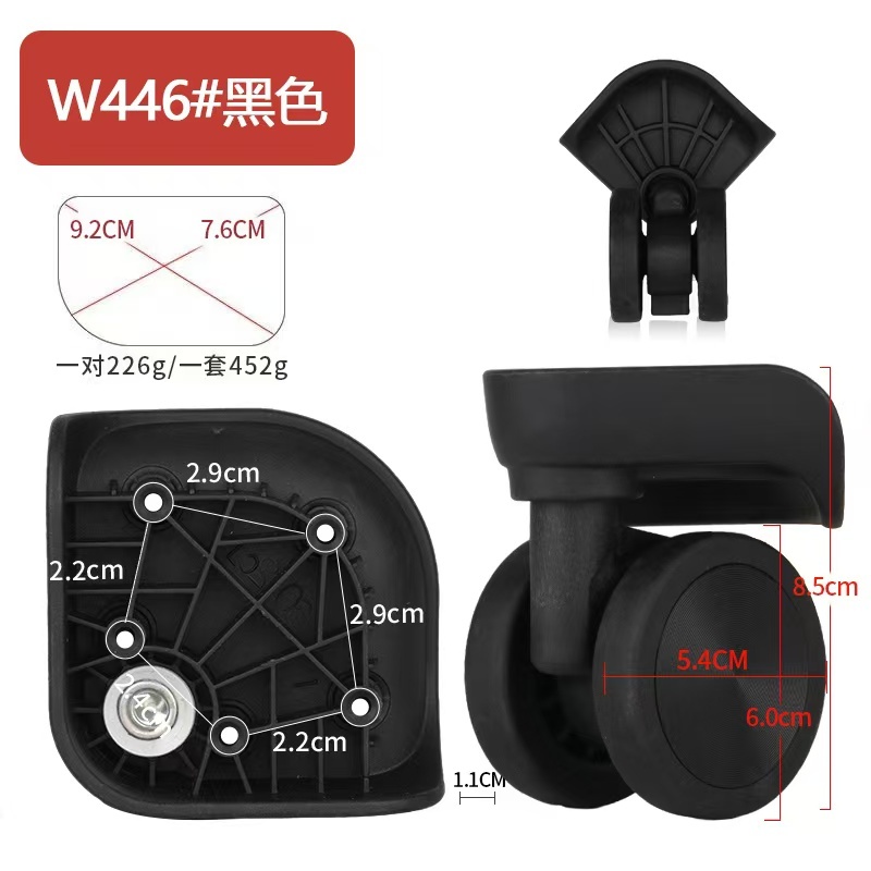 W446 Trolley case box repair accessories universal wheel roller luggage ...