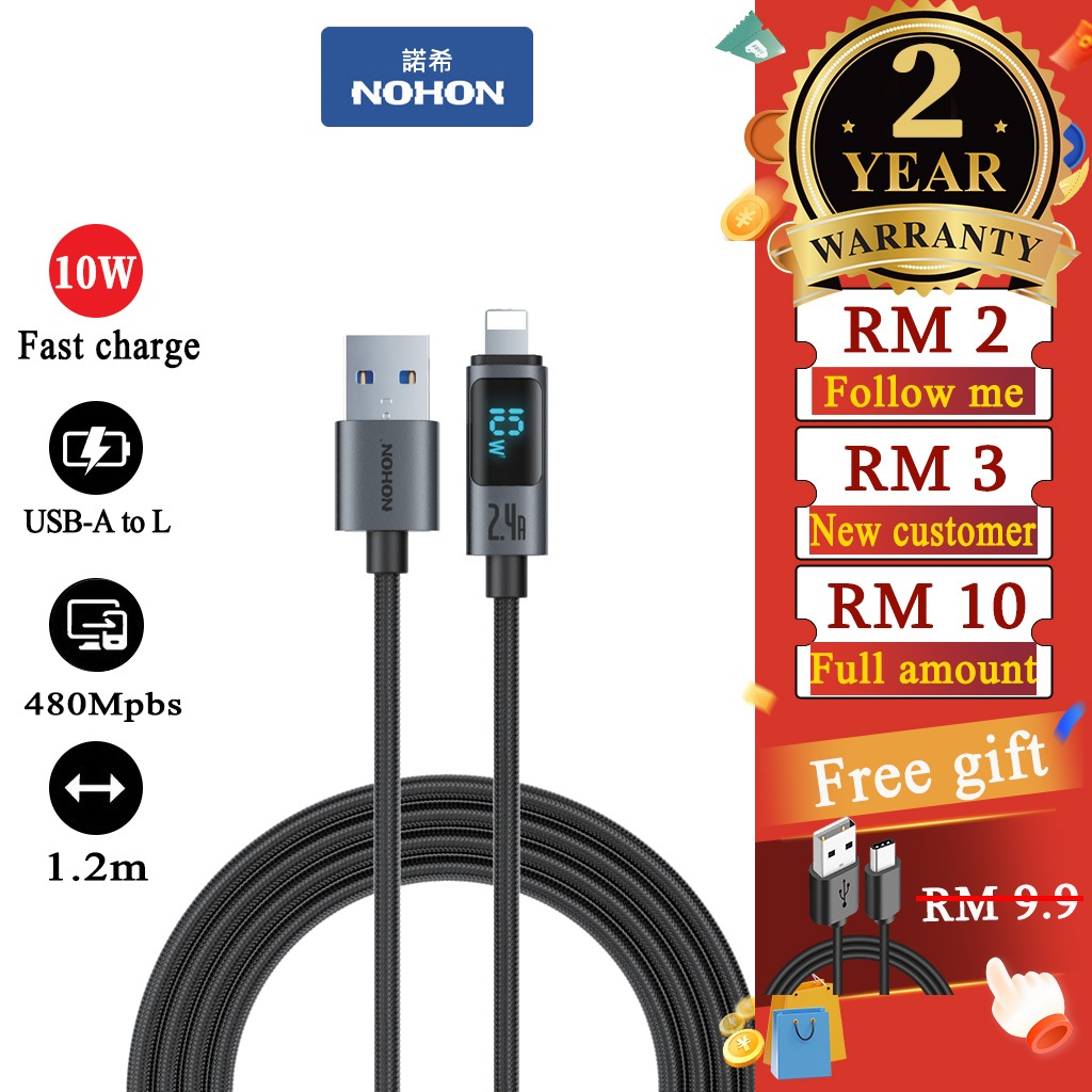 𝐍𝐎𝐇𝐎𝐍 USB A to L Digital Display Data Cable Transmission Line【NX-SJ001 ...