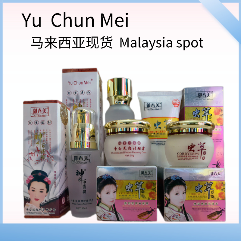 【READY STOCK 】| YU CHUN MEI original/ CORDYCEPS 💯 ORIGINAL skin ...