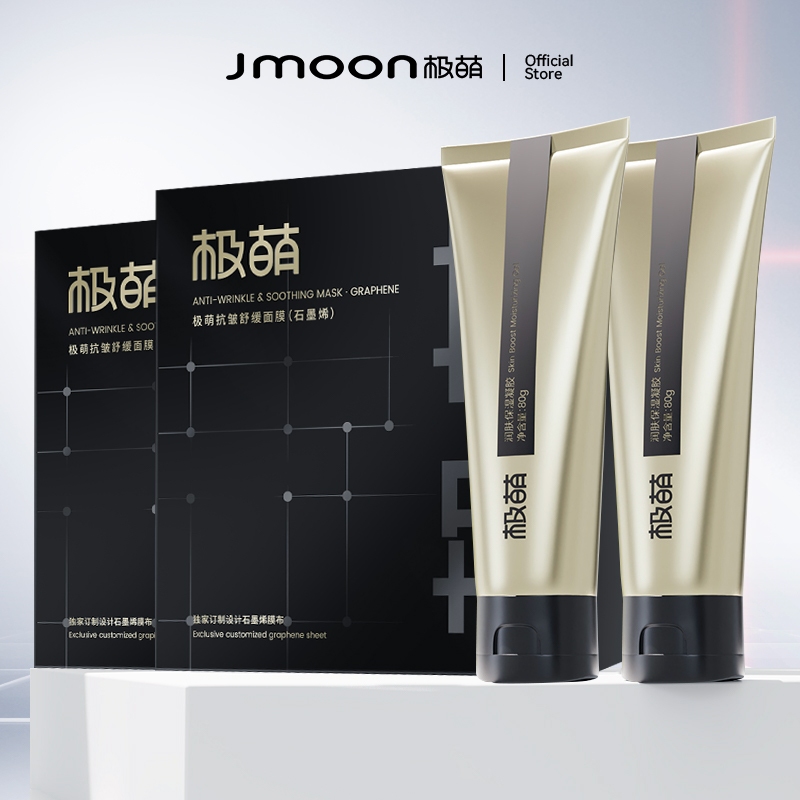 Jmoon 2 Pack Masks +2pcs Gels Free Gift for Collagen Cannon Max ...