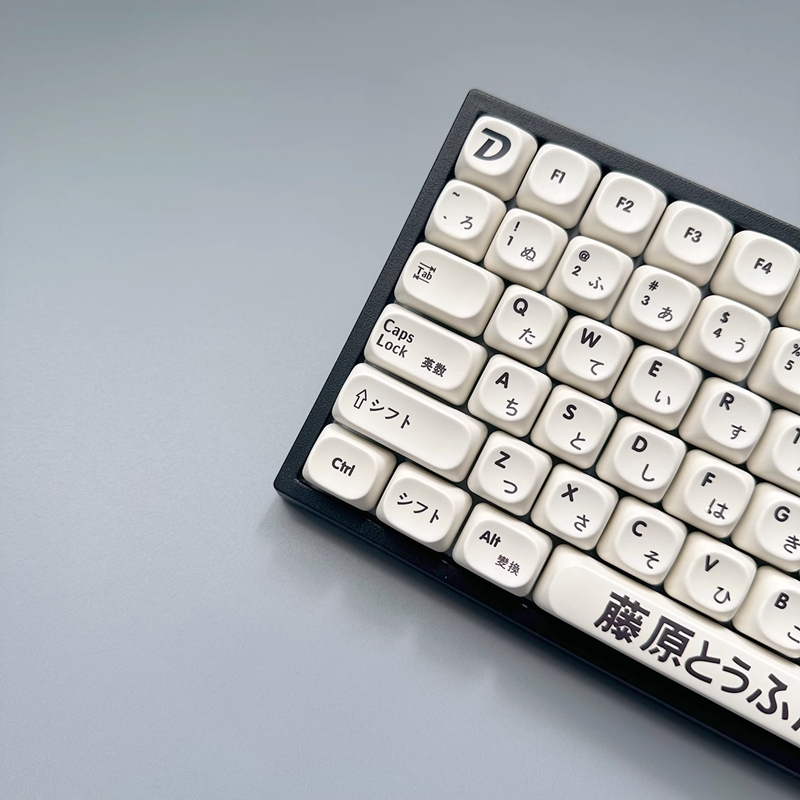 【Keycap Only】AE86 Initial D Keycap Fujiwara Tofu Shop Keycap 118 Keys ...