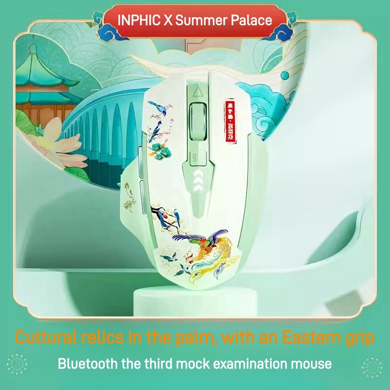 INPHIC A10-Cyan Summer Palace Co-branded Model Wireless Bluetooth Mouse ...