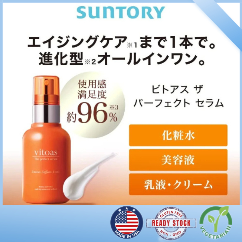 SUNTORY Vitoas from Japan, Multi Effect Ultra Yan Moisture-locking ...