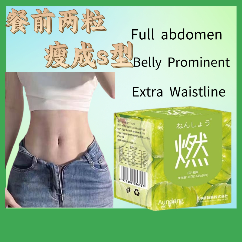 [Garcinia Lutein Fruit Burning Heat Control Tablets] Dietary Fiber ...