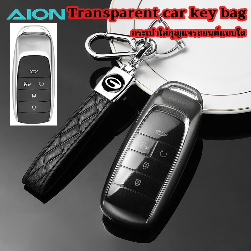 Aion Y plus Aion hyptec ht car key case Aion ES key cover Transparent ...