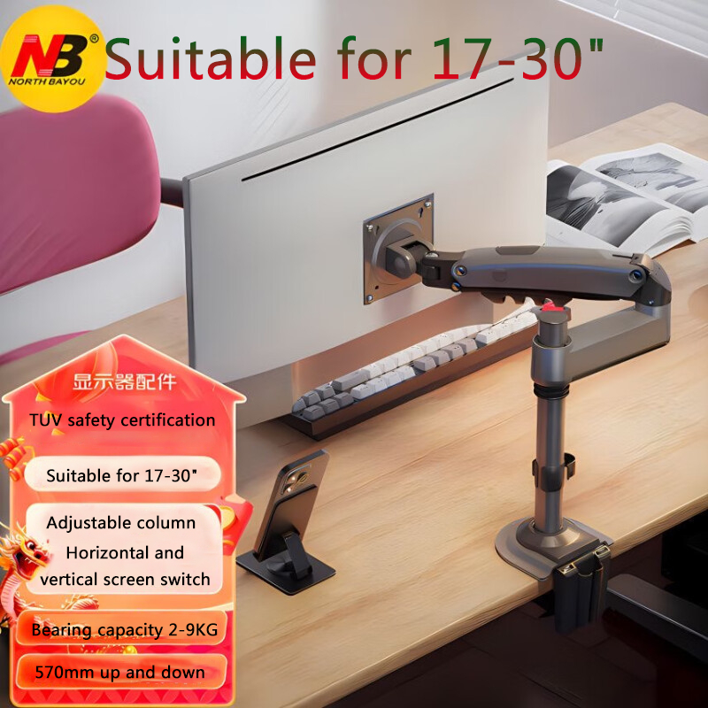 NB monitor Support Arm Cantilever Bracket Computer Monitor Holder ...