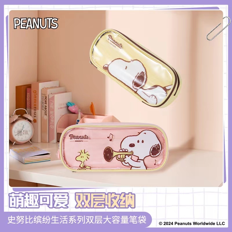 Miniso Snoopy peanuts pencil case 9.5*22.5*6CM | Shopee Malaysia