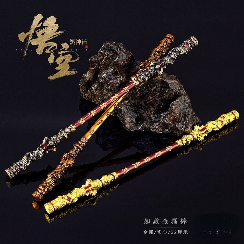 Black Myth Wukong game peripheral, Qi Tian Da Sheng weapon, replica of the same game, weapon ...