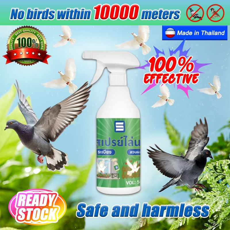 【No Birds within 10000 meters】 IOO Bird repellent outdoor Pigeons ...