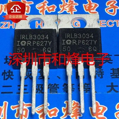 IRLB3034 IRLB3034PBF D6020L G20H655 IGP20N65H5 BTA416Y-800B TYN825 1 ...