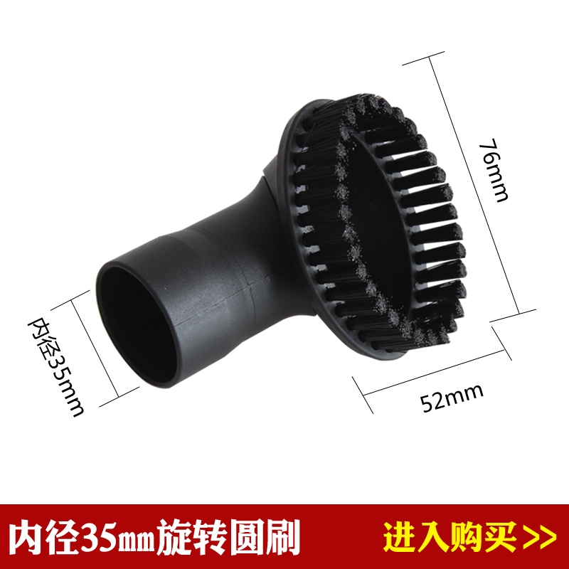 Vacuum cleaner suction head brush head suction nozzle rotatable ...