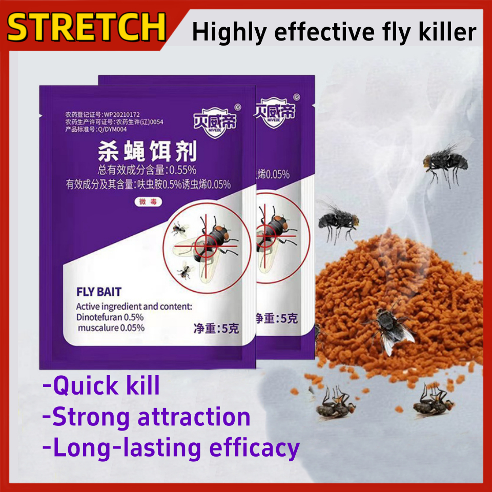 Fly poison farm pig farm long-lasting household mosquito repellent ...