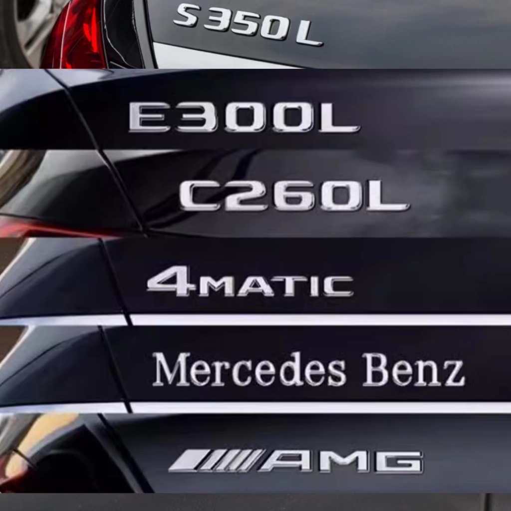 Silver Mercedes Benz alphanumeric modification AMG logo C63/E43/S63 ...