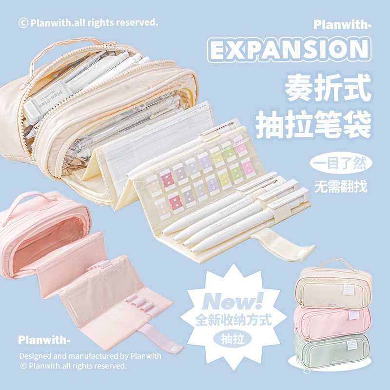 Cdaily|Retractable Storage Play Foldable Pull-out Pencil Case ...