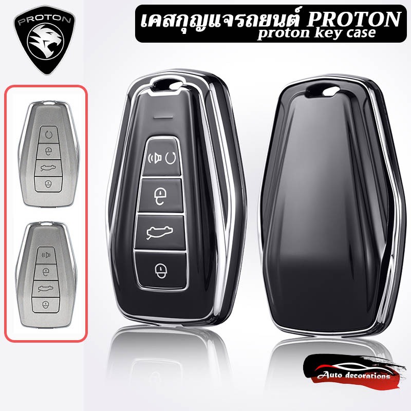 Proton X50 S70 X90 car key cover proton keychain TPU smart key ...