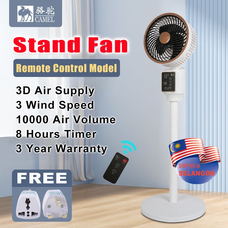 CAMEL Stand Fan 45W Silent Air Circulation Fan Kipas Berdiri Floor Fan ...