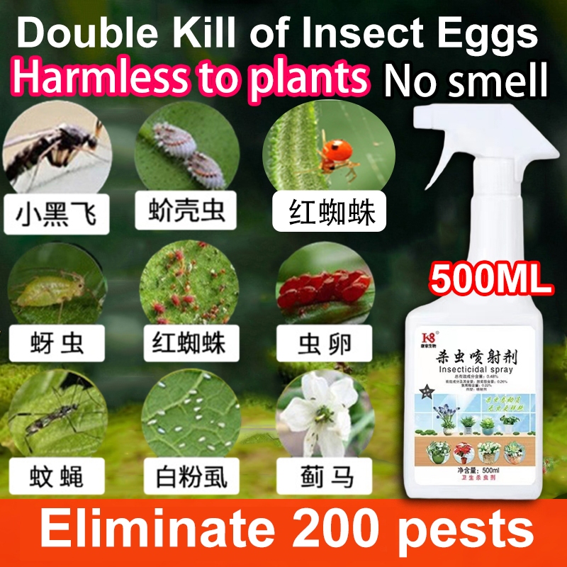 Eliminate 200 pests Pesticides for plants 500ML Insect Repellent ...