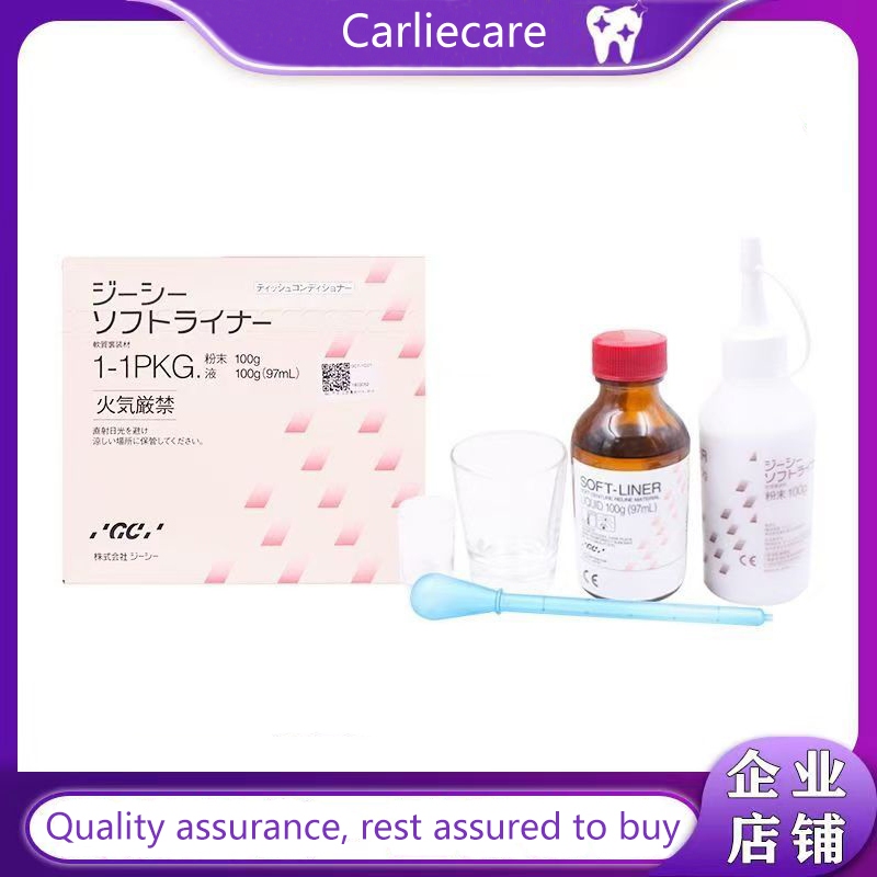 FUJI GC Denture Self-setting Soft Liner Base Plate Oral Dental | Shopee ...