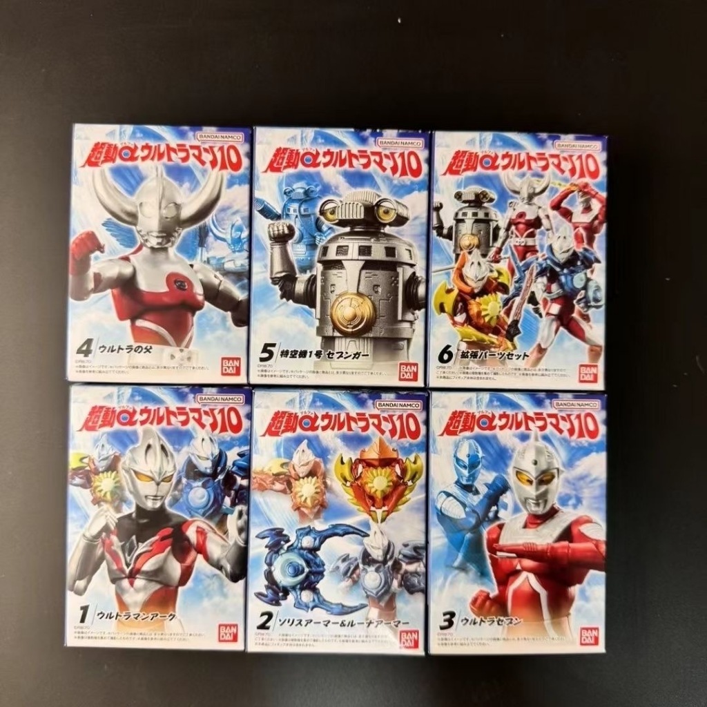 KKangT Genuine Brand New ALPHA ULTRAMAN 10 BANDAI CHO-DO Ultraman α10 ...