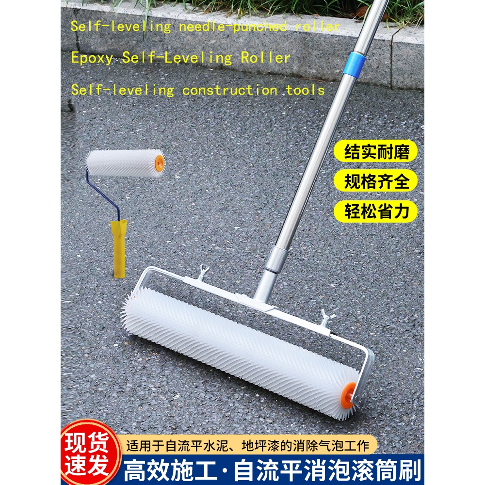 20-inch extended floor construction, cement self-leveling, epoxy self ...