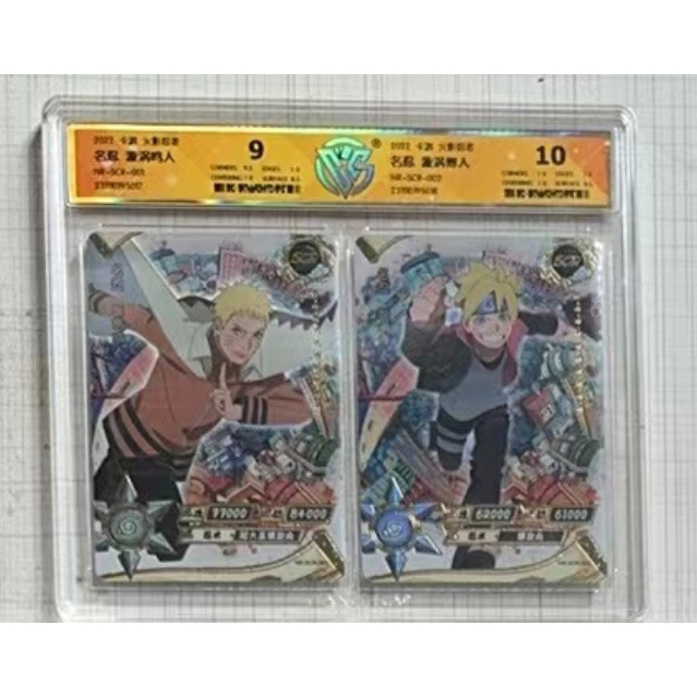 ★KK toy store ★Kayou Naruto cards SCR-001 SCR-002 Connected shell ...