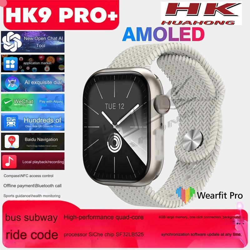 HK9 PRO+ smart watch AI voice ALOED screen local music offline dual ...