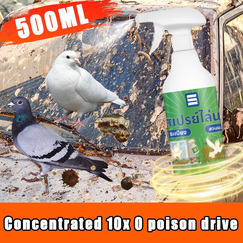 Concentrated 10x 0 poison drlve HB Bird repellent Pigeon repellent ...
