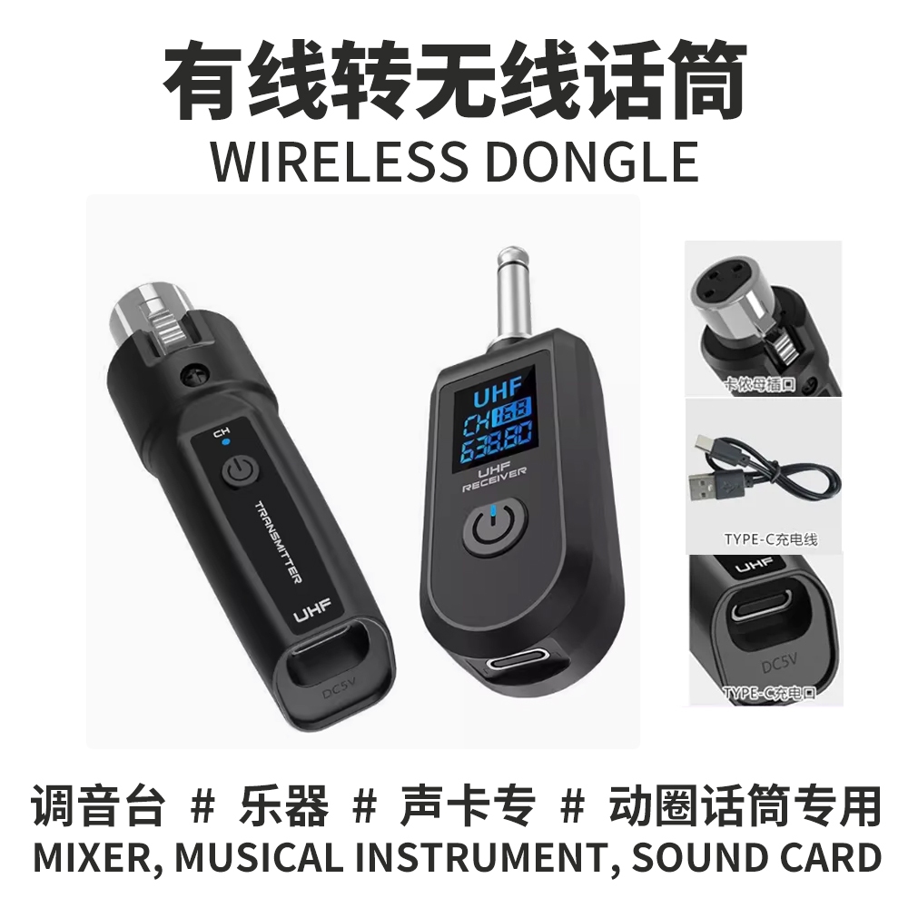 2.4G Grenade wired conversion wireless microphone system transmitter ...