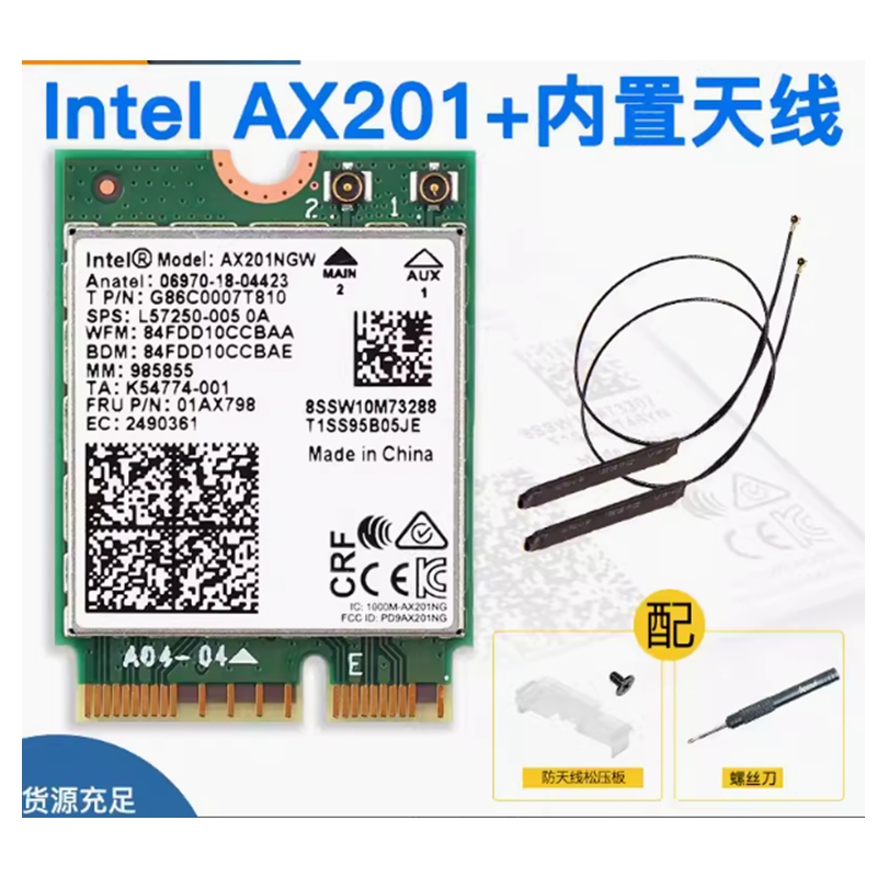 NEW Intel AX201 AX201NGW WiFi 6 Wireless Card HP TPN-Q208 15-CS ...