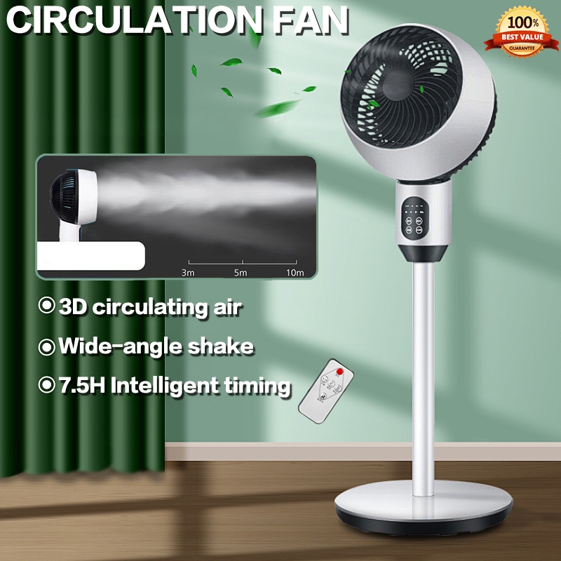 Intelligent Air circulation fan home electric fan desktop vertical ...