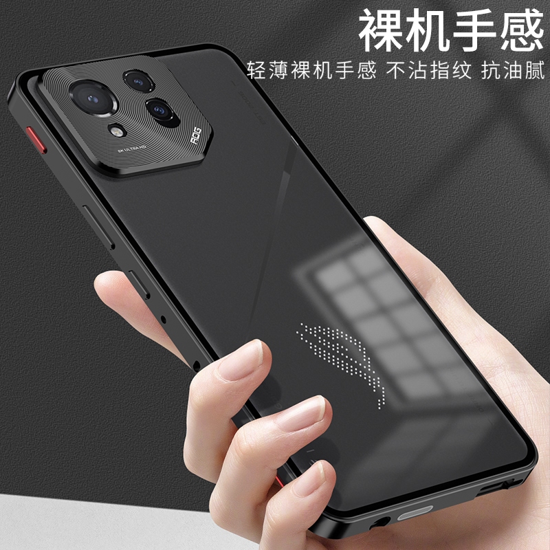 For Asus ROG 8 9 Pro FE Phone Case Ultra-Thin Shock-resistant Single ...